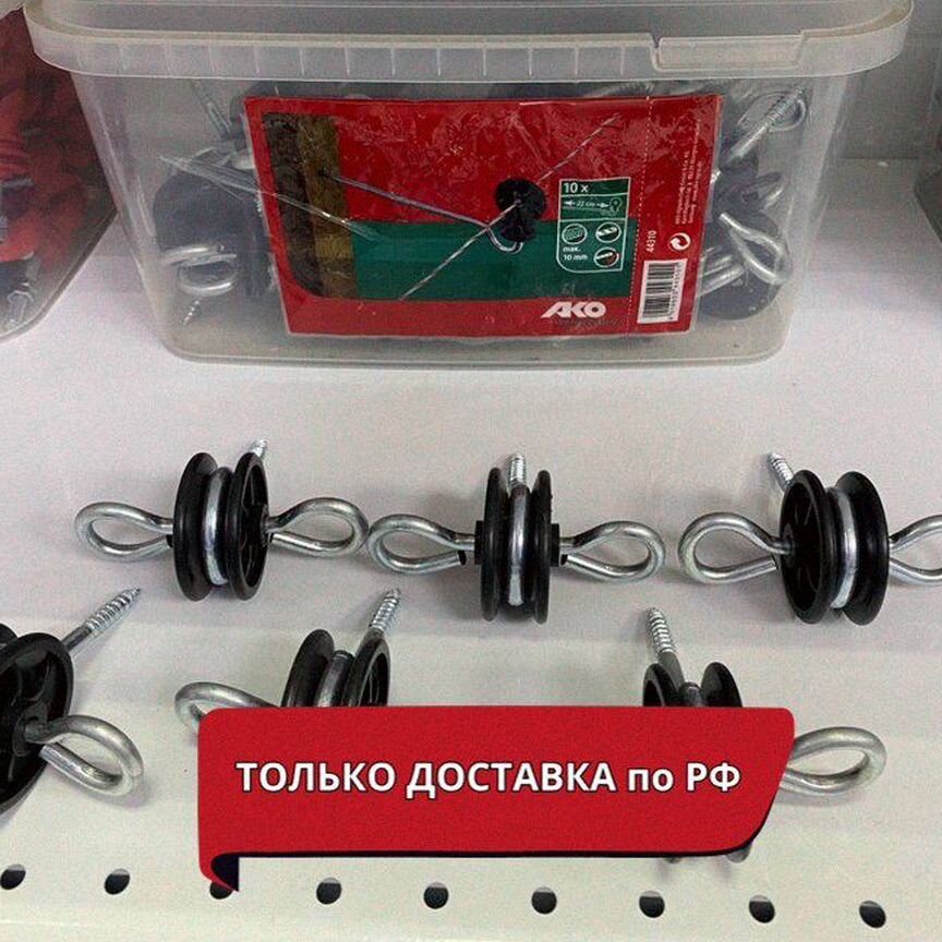 Изолятор ручки ворот