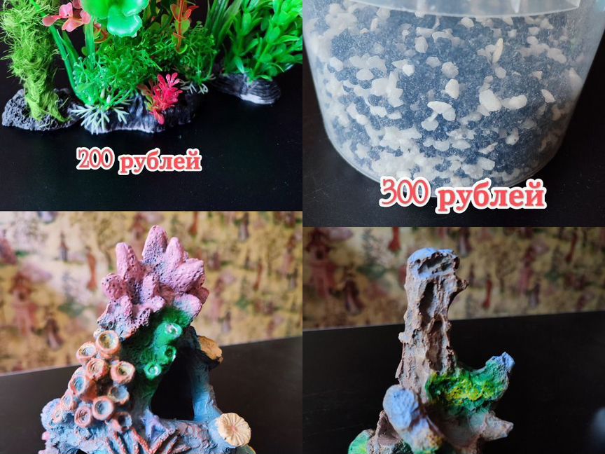 Украшения для аквариума