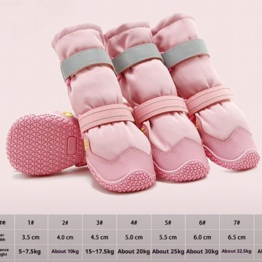 Зимние ботинки для собак