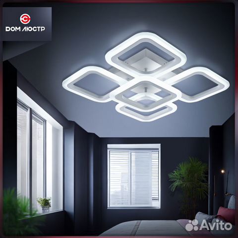 Светильники потолочные светодиодные купить в Благовещенске с доставкой ...