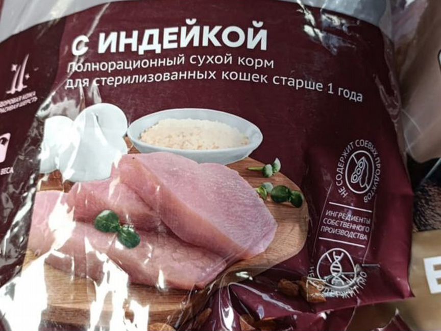 Сухой корм Мираторг winner PRO meat с индейкой