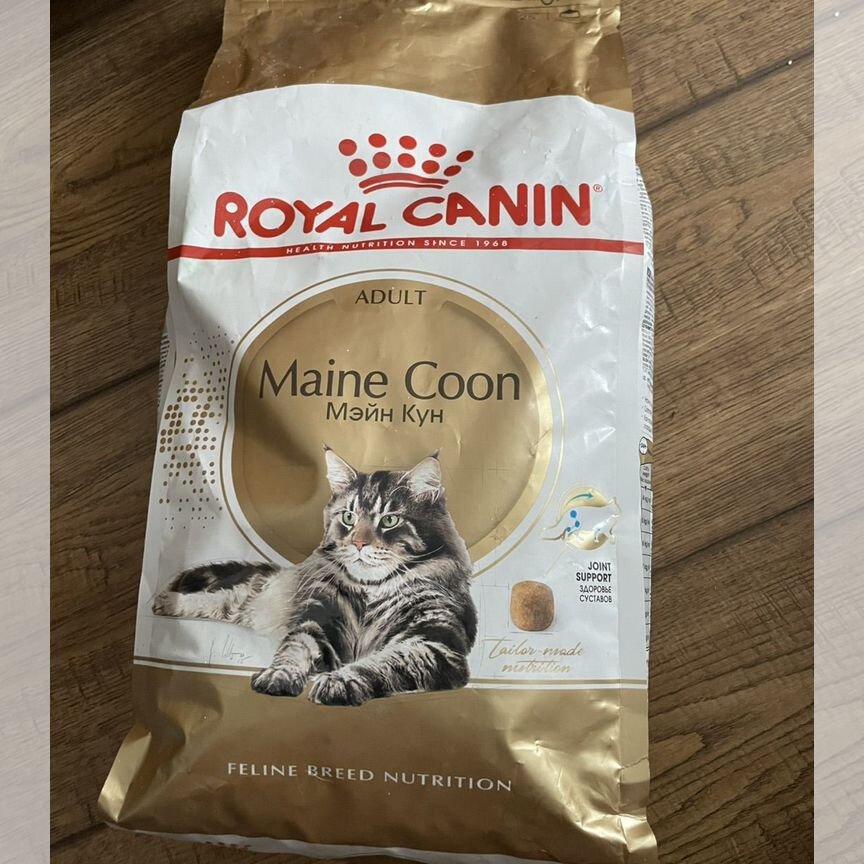 Корм для мейкунов royal canin 2 кг