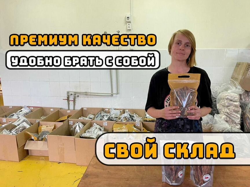 Сухое лакомство для собак (натуральный корм)