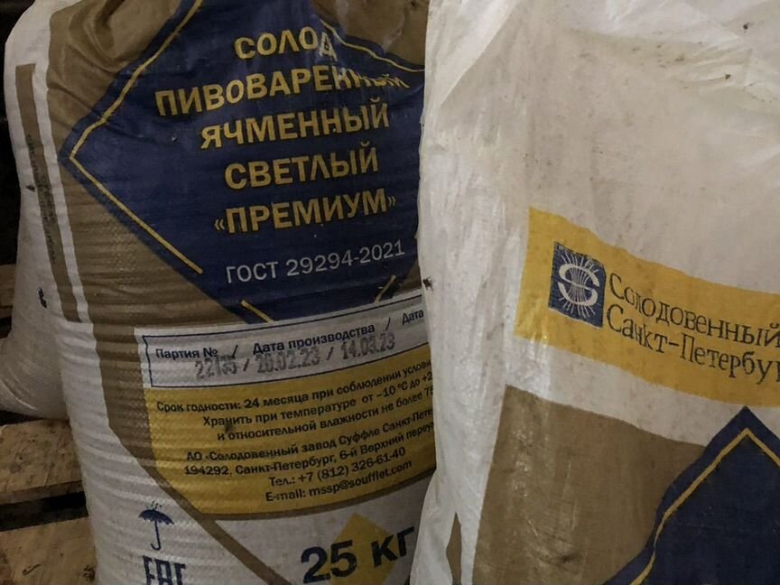 Корм для скота и птицы