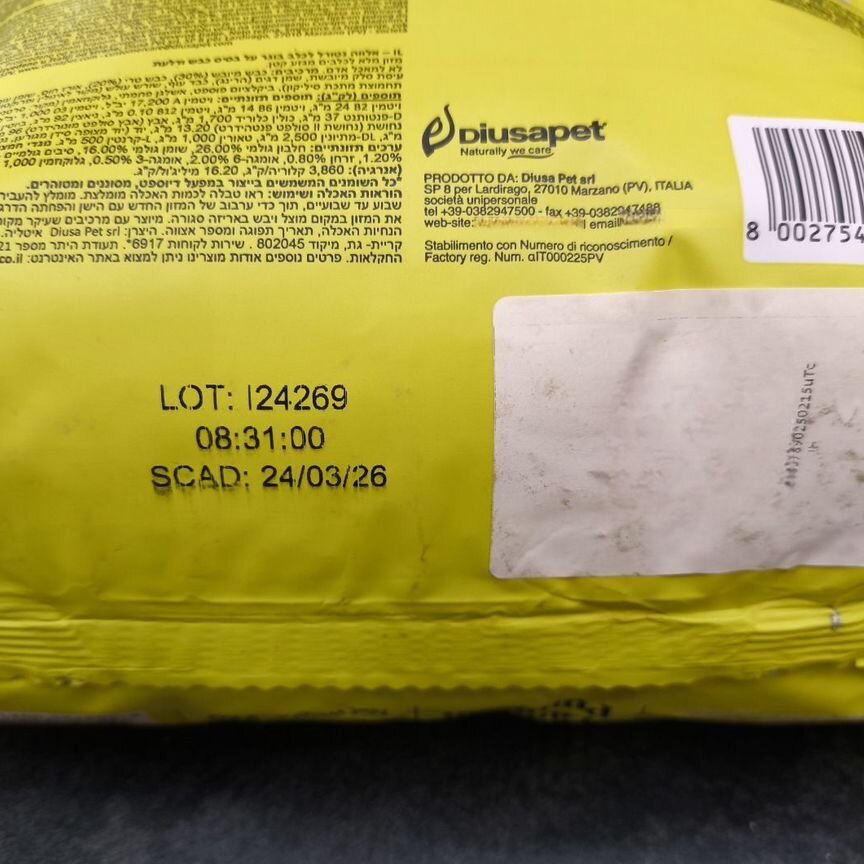 Корм для собак Аллева (Alleva) с ягненком 2кг