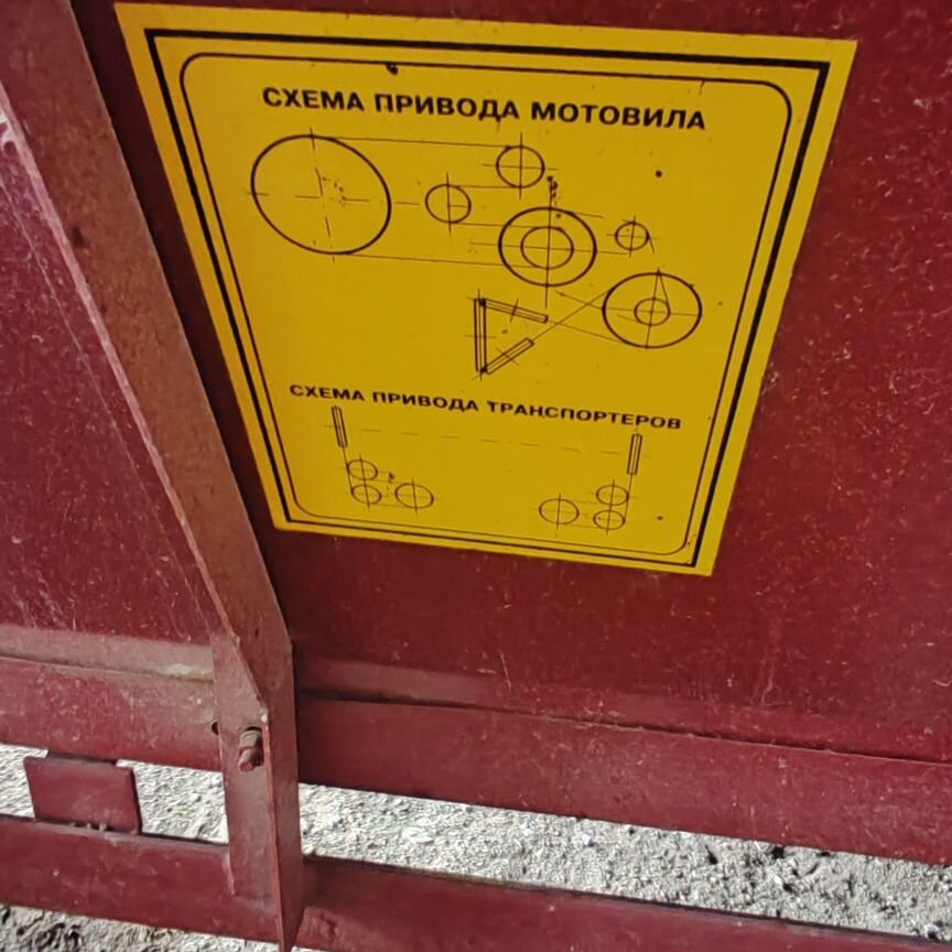 Сено и солома в тюках
