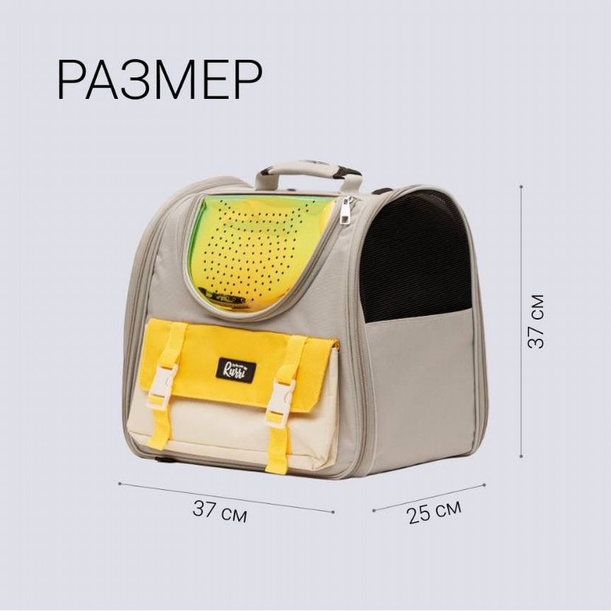 Переноска для собак и кошек