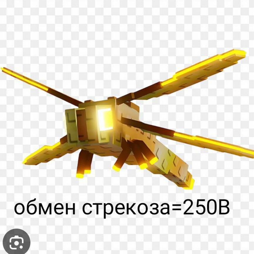 Обмен в игре Вырасти сад роблокс