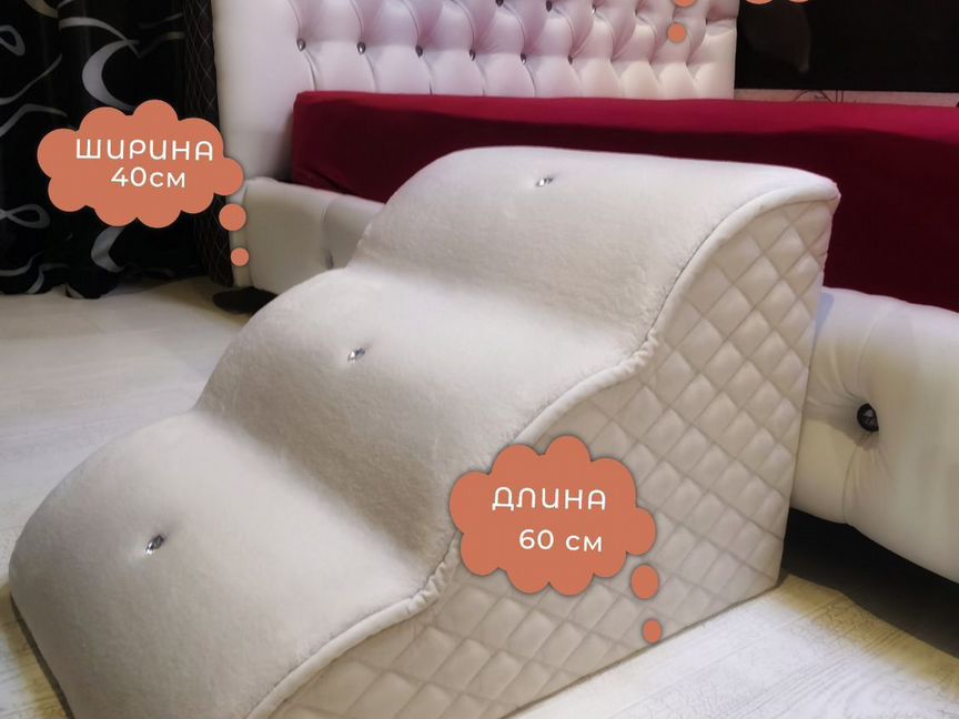 Пандус для собак