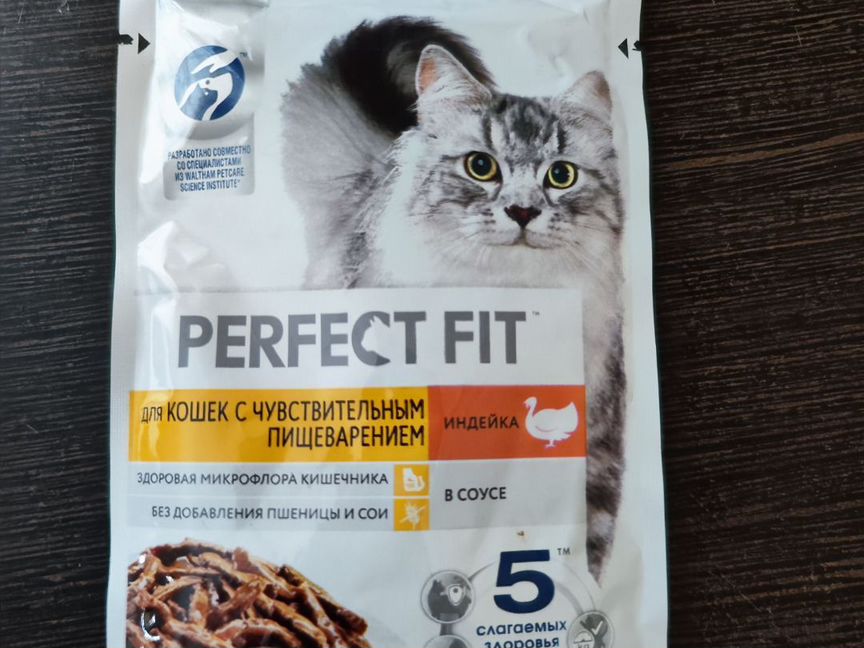 Perfect fitиндейка в соусе