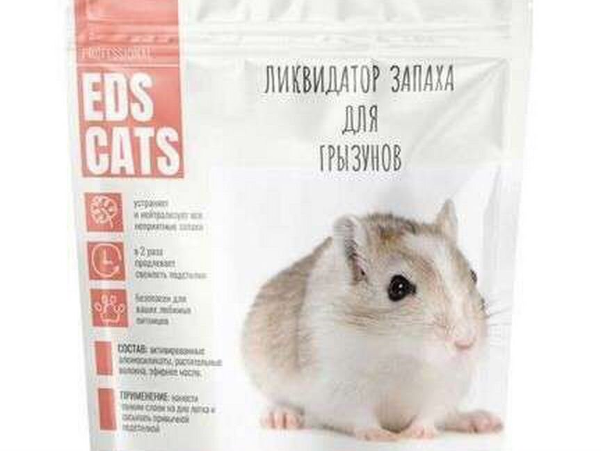 Товары для хомяка,колесо