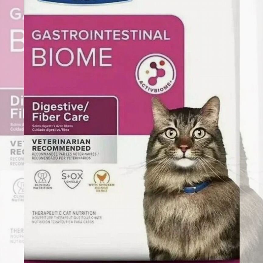 Корм для кошек, Hill's Gastrointestinal Biome