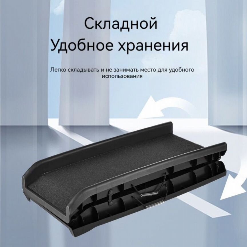 Лестница, пандус для домашних животных,складной