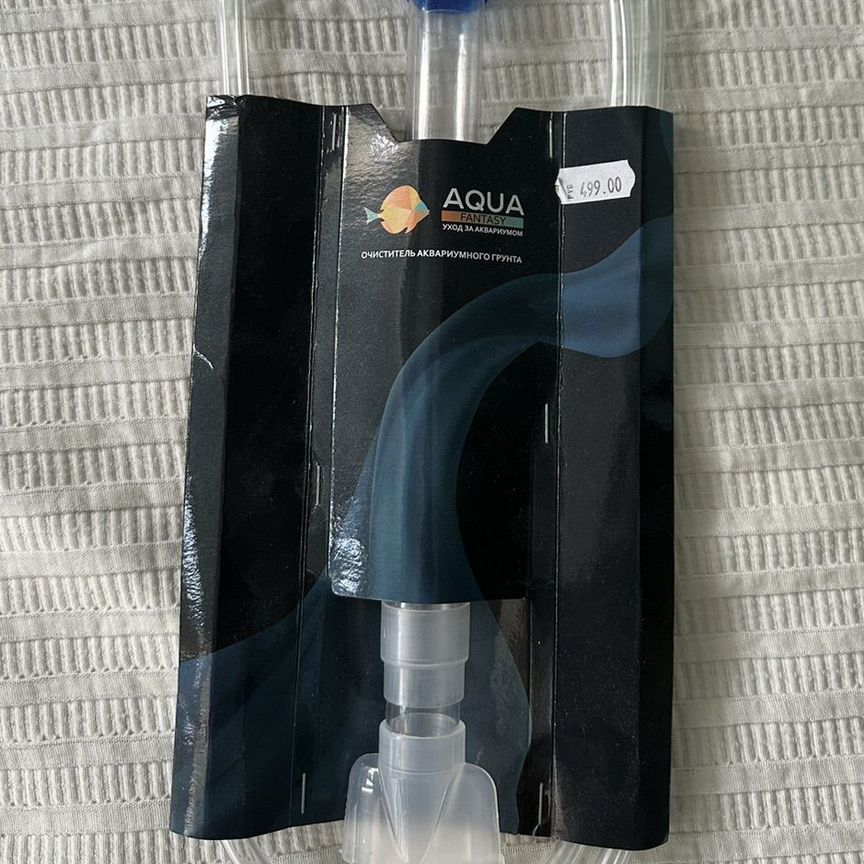 Очиститель аквариумного грунта