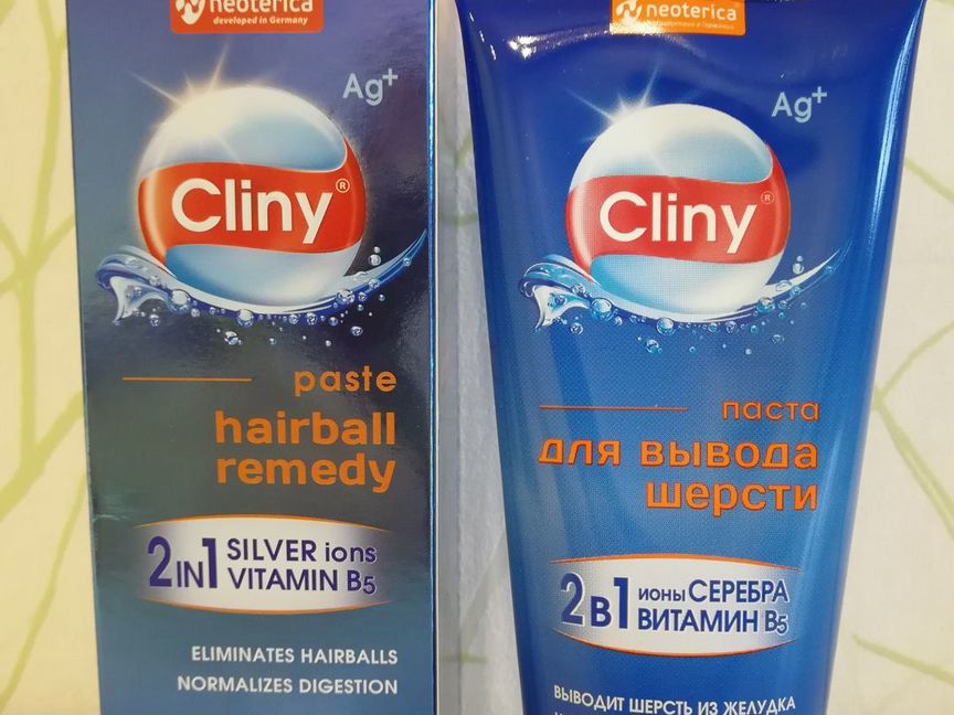 Паста для вывода шерсти Cliny 200 мл