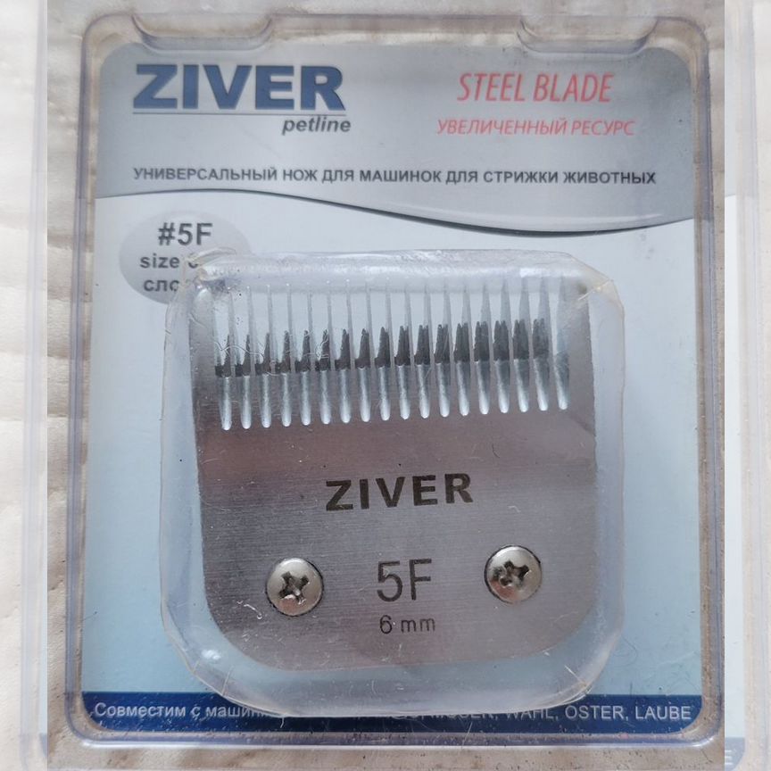 Ziver petline steel blade