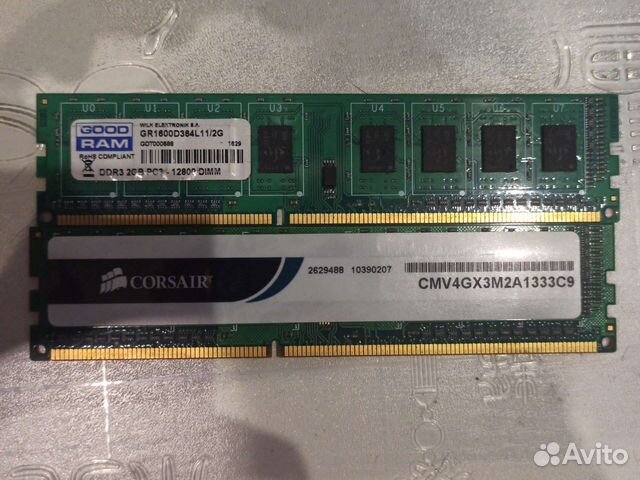 Оперативная память Ddr3 2gb 1333 для пк купить в Москве Электроника