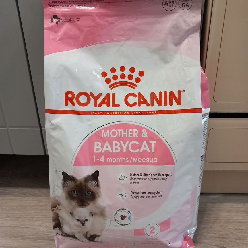 Корм для кошек royal canin 4 кг