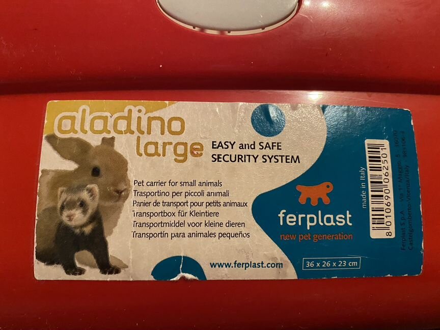 Переноска Ferplast для грызунов, кроликов, свинок