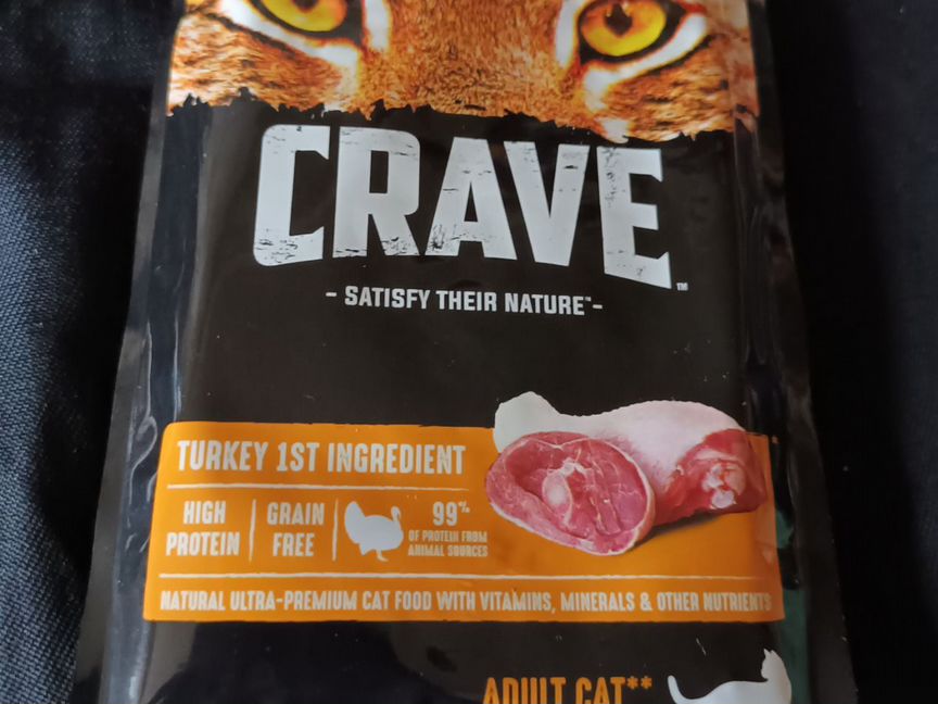 Crave - корм для кошек