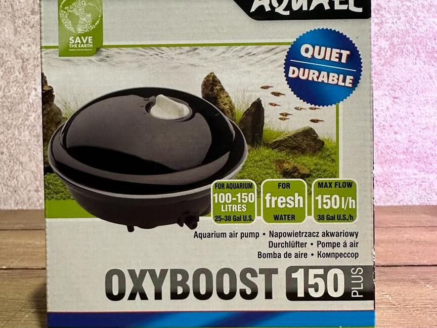 Компрессор aquael oxyboost 150 plus Новый