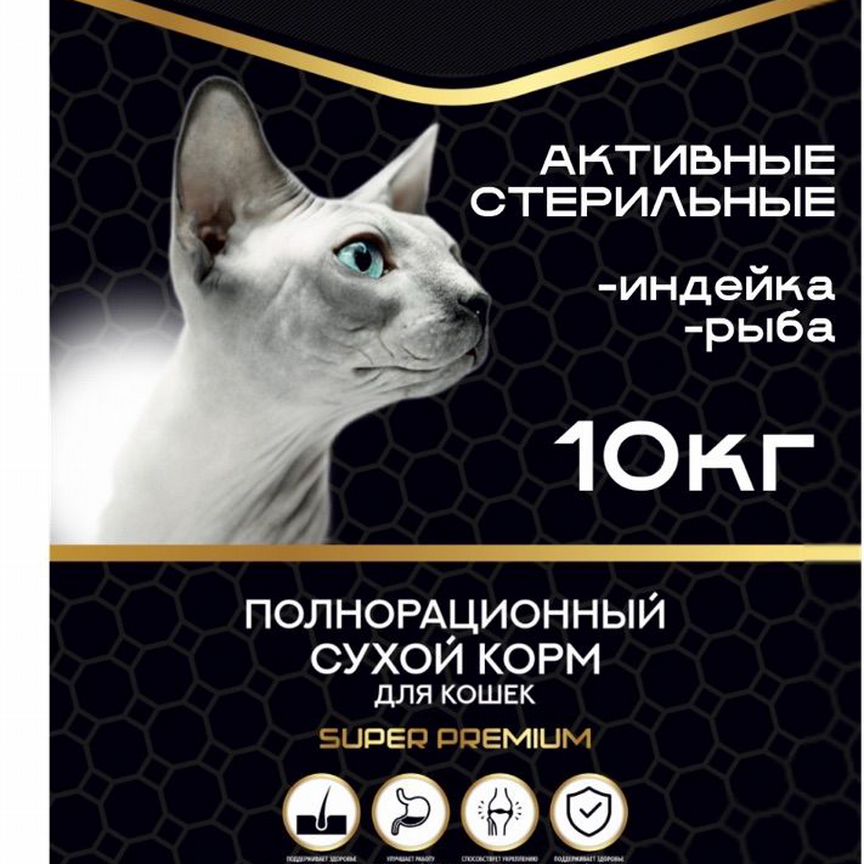 Корм для кошек променад