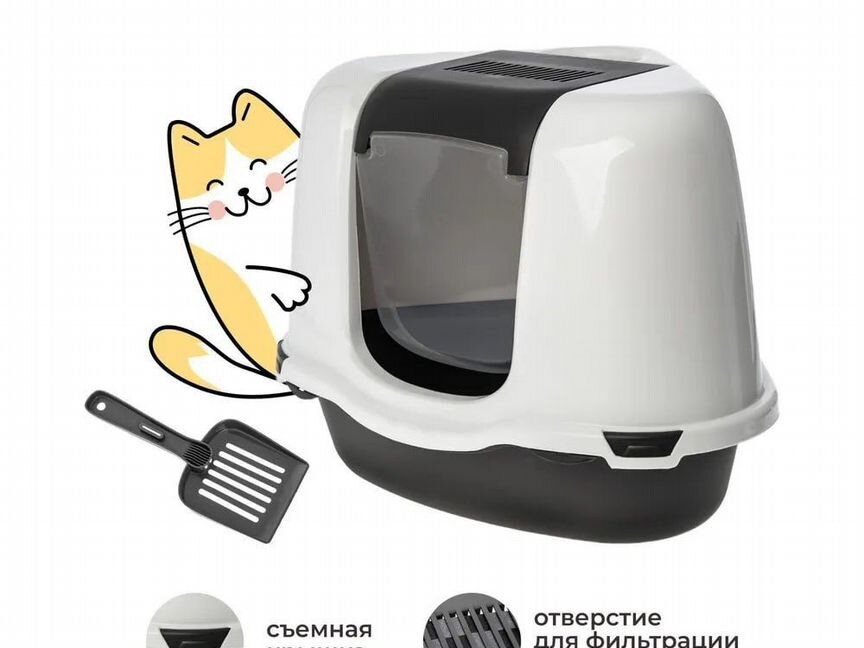 Домик туалет угловой для кошек