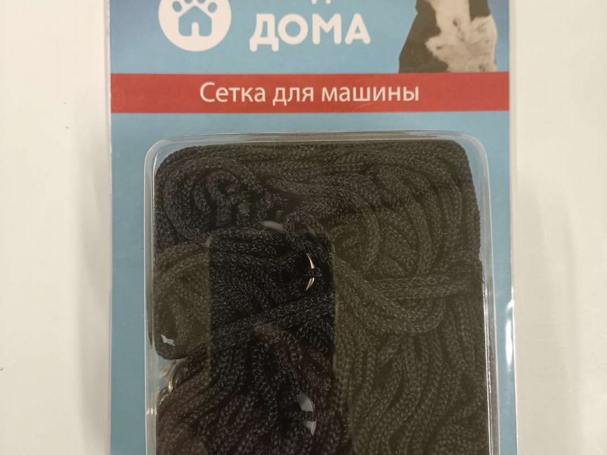 Сетка для машины