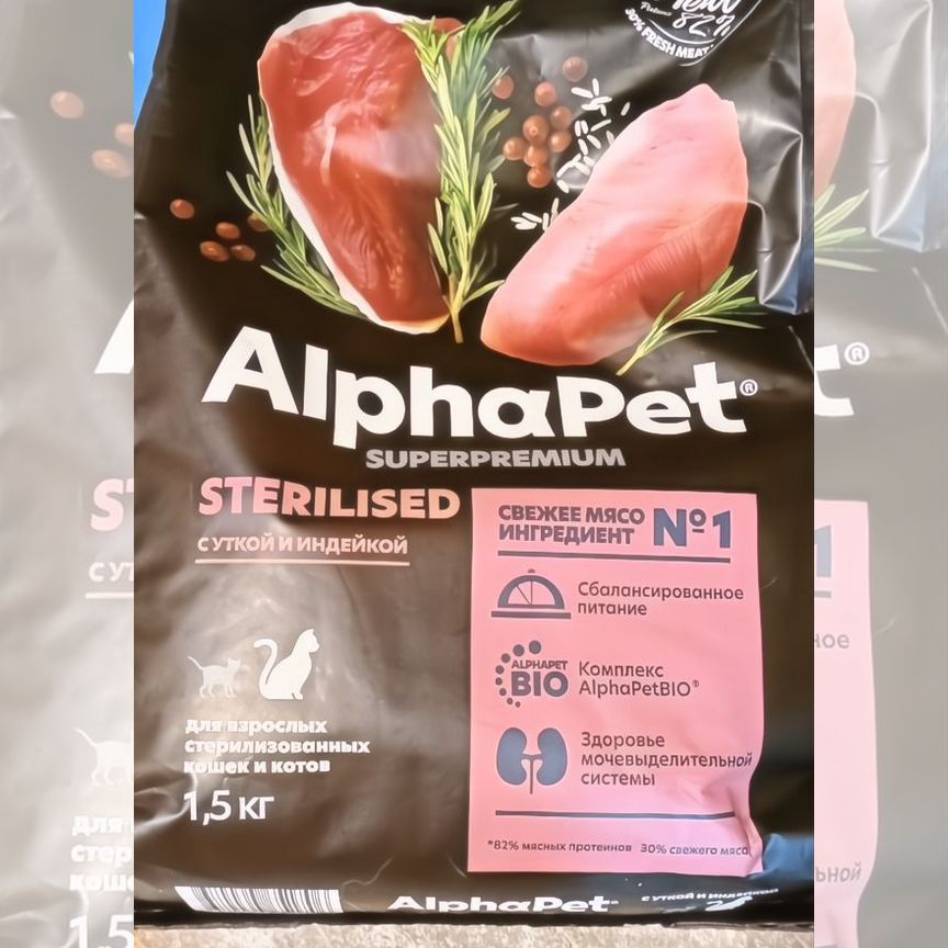 Корм для кошек alphapet сухой