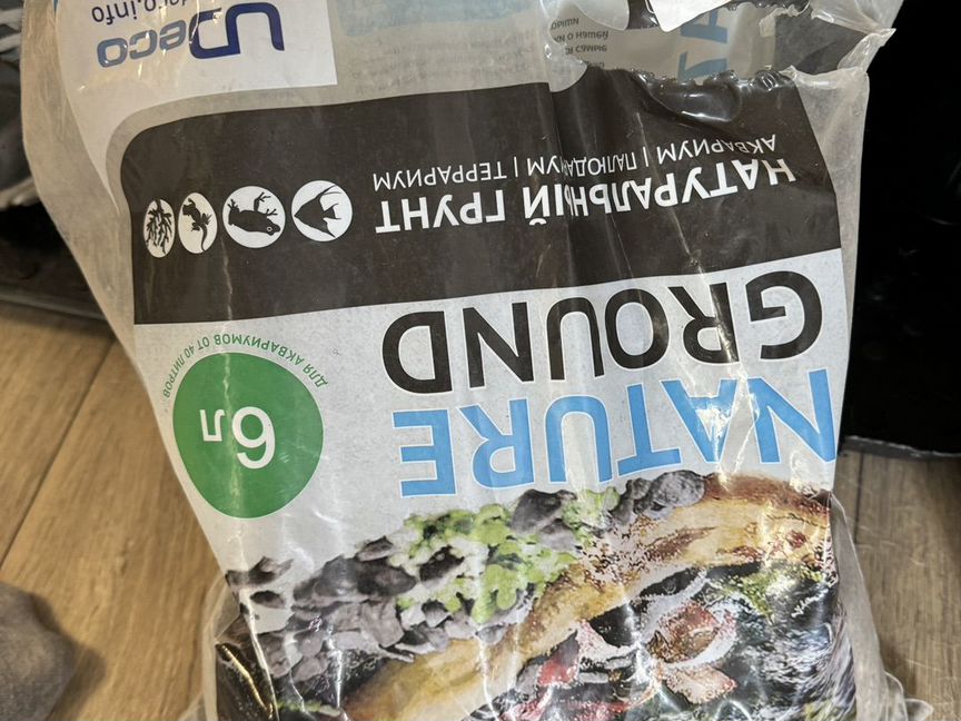 Грунт для аквариума Nature ground