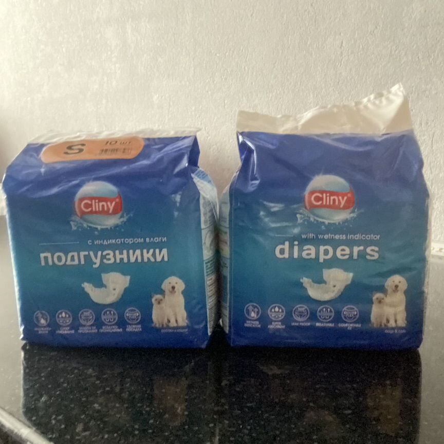 Подгузники для щенков и мелких парод