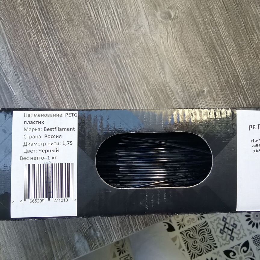 Petg пластик bestfilament чёрный