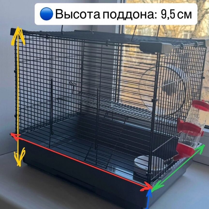 Клетка для хомяка. Полный комплект