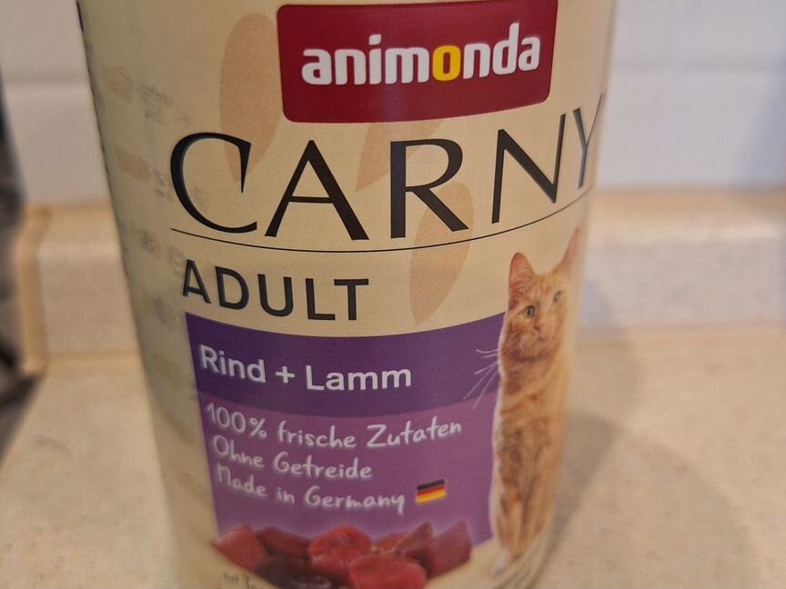 Animonda Carny для кошек 400гр