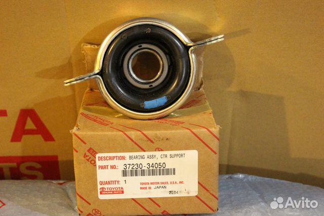 Тойота Тундра подшипник подвесной новый купить в Москве TOYOTA ...