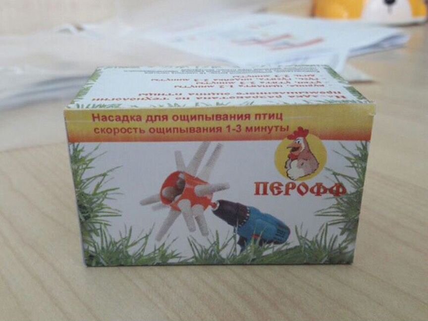 Насадка для ощипывания птиц