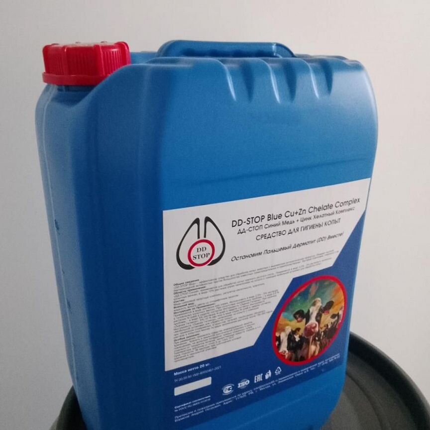 Средство для гигиены копыт крс дд-Стоп