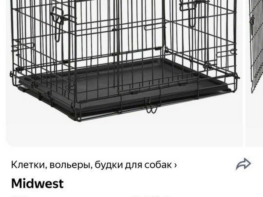 Вольер для собак бу