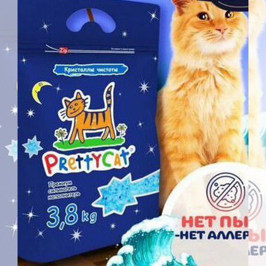 Наполнитель силикагель PrettyCat 3,8 кг