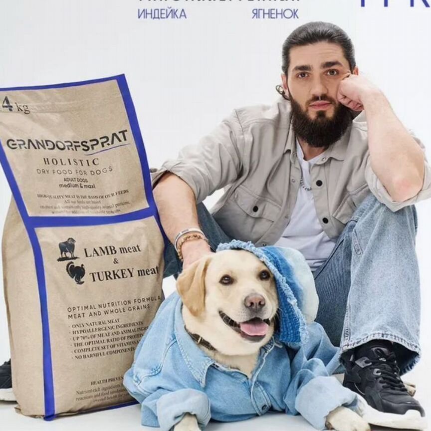 Корм для собак новый 14 кг