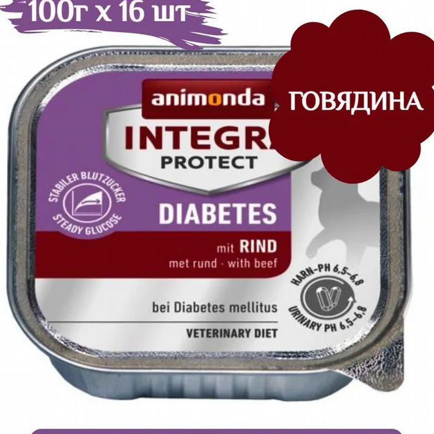 Корм кошек Animonda Integra Diabetes говядина, 161