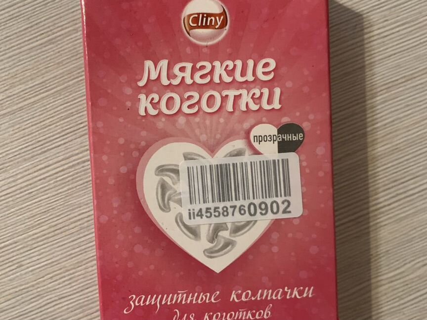 Колпачки на когти