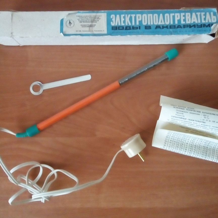 Электронагреватель воды в аквариуме времён СССР
