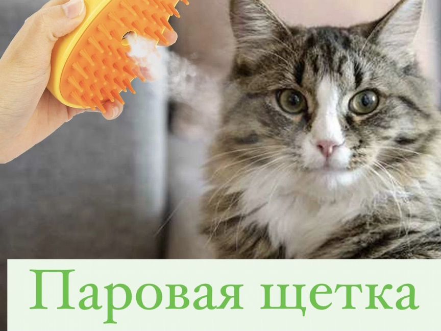 Щетка силиконовая для животных