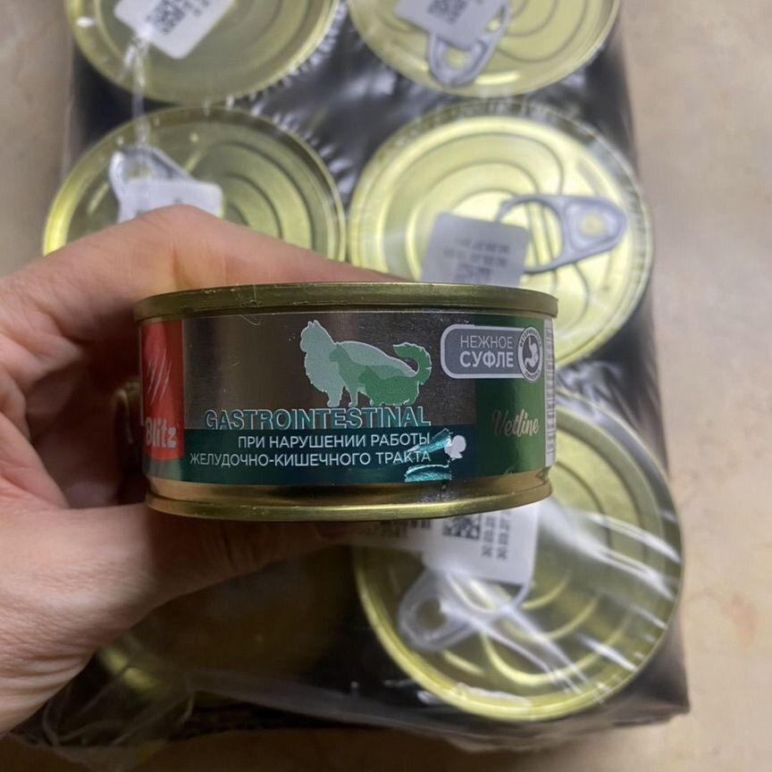 Гастро корм для кошек