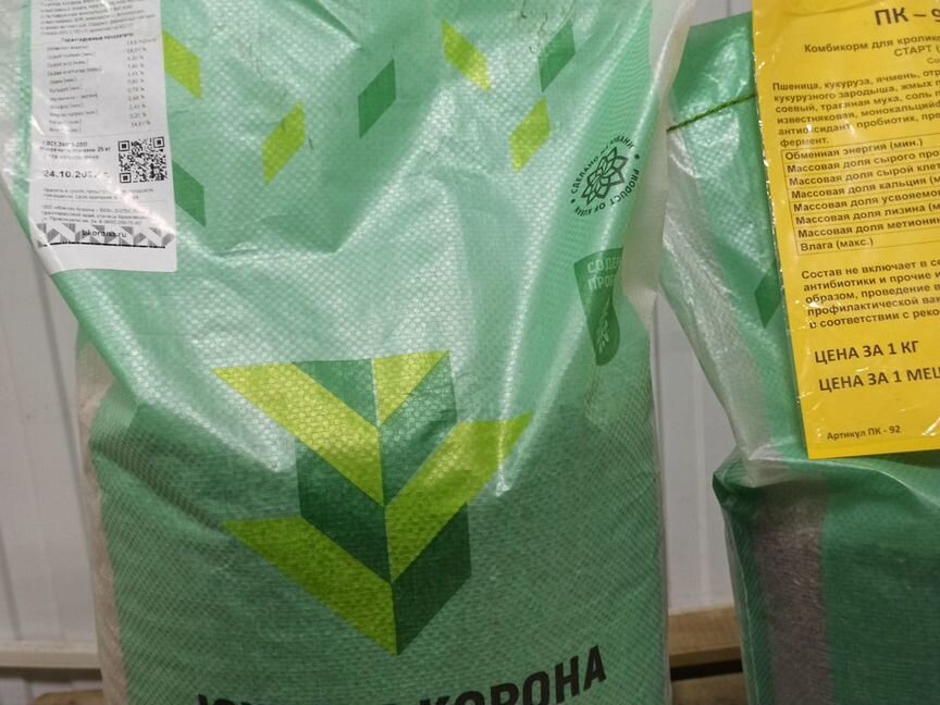 Комбикорм Южная Корона для свиней