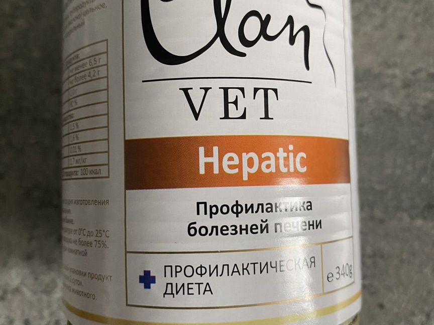 Корм для собак Clan vet Hepatit
