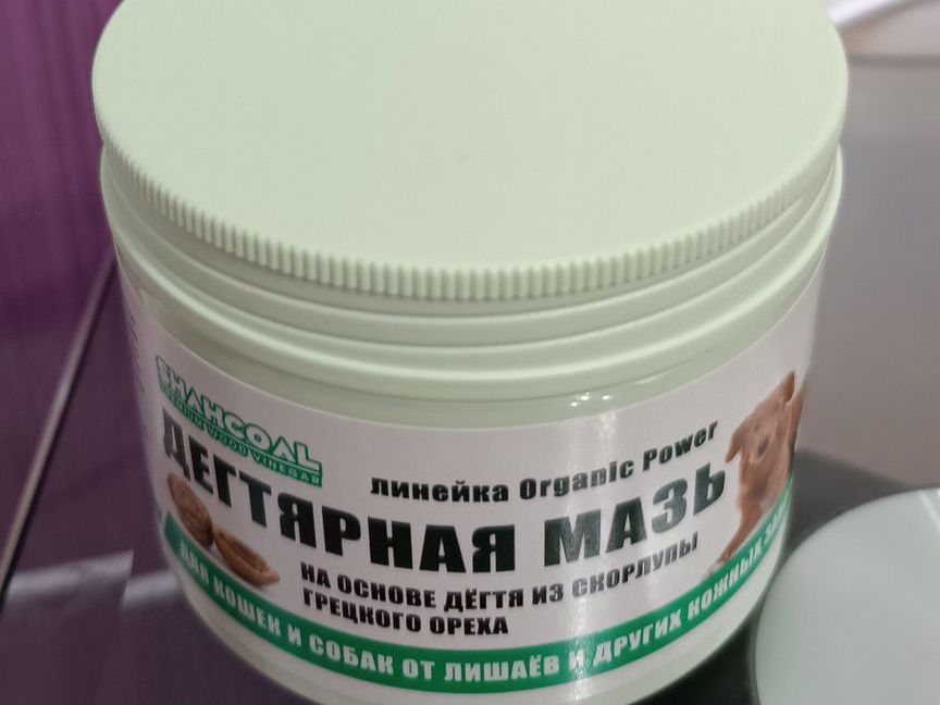 Дегтярная мазь