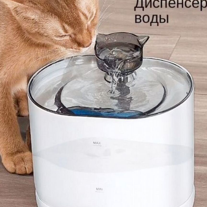 Фонтан поилка для кошек