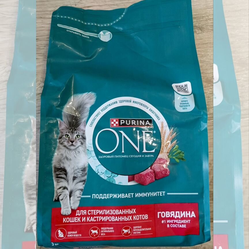 Сухой корм для кошек purina one 3 кг